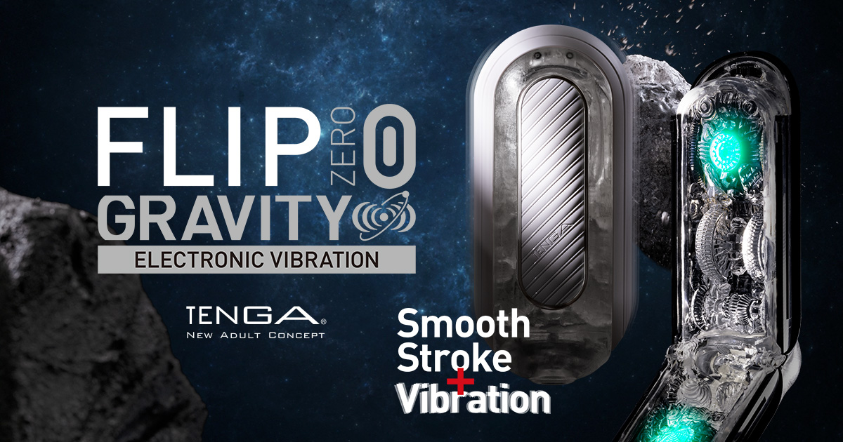 TENGA FLIP ZERO SERIES | 텐가코리아(TENGA) – 한국 공식 브랜드 사이트