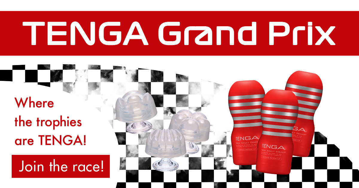 News - TENGA - Masturbate Better - Global Bestselling Men's Sex Toy Brand