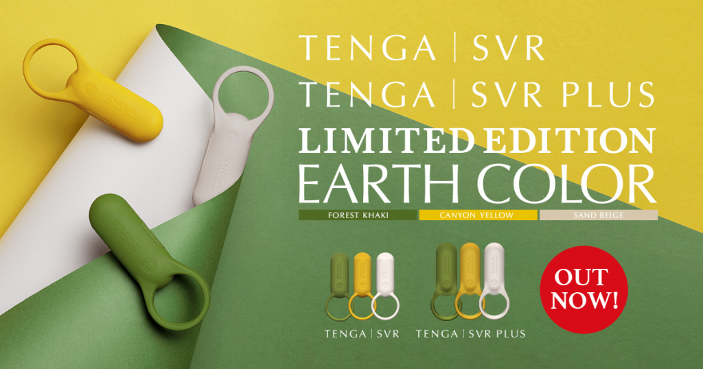 TENGA SVR and SVR+ Limited Edition Earth Colors Out Now! - News - TENGA ...