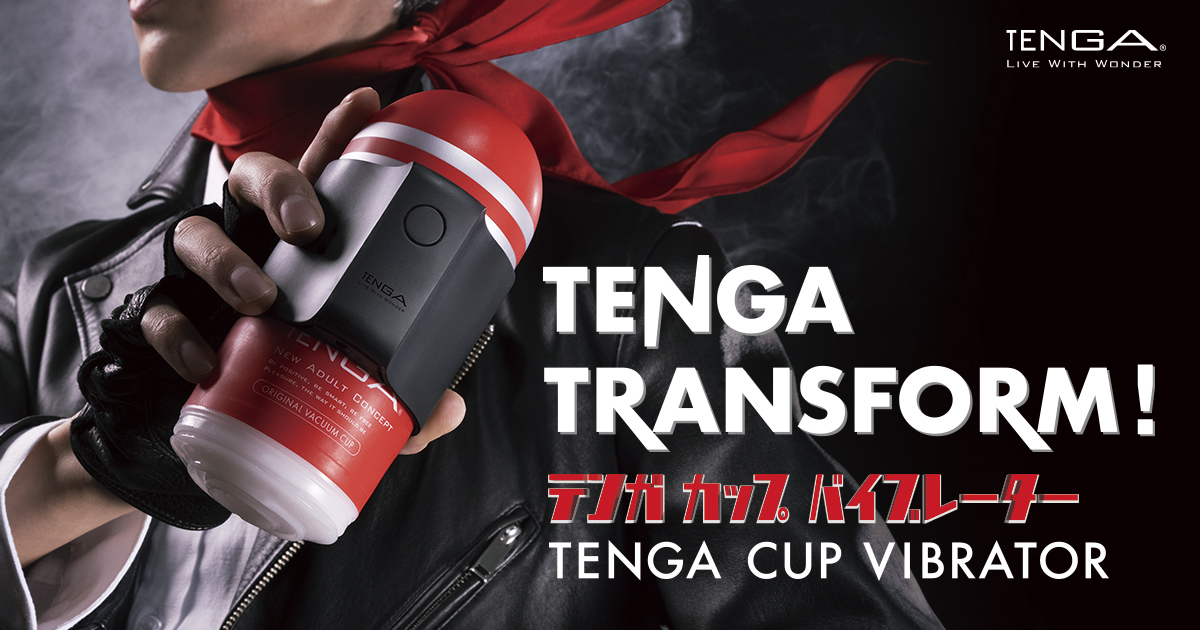 Announcing the TENGA CUP VIBRATOR - News - TENGA - Masturbate Better ...