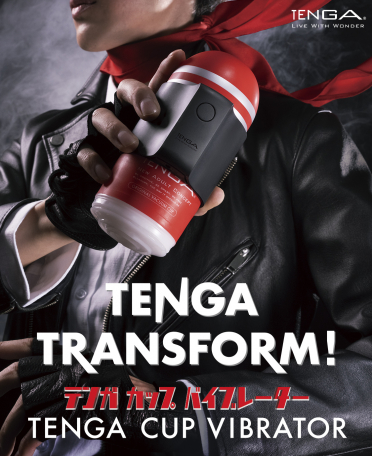 TENGA - Masturbate Better - Global Bestselling Men's Sex Toy Brand